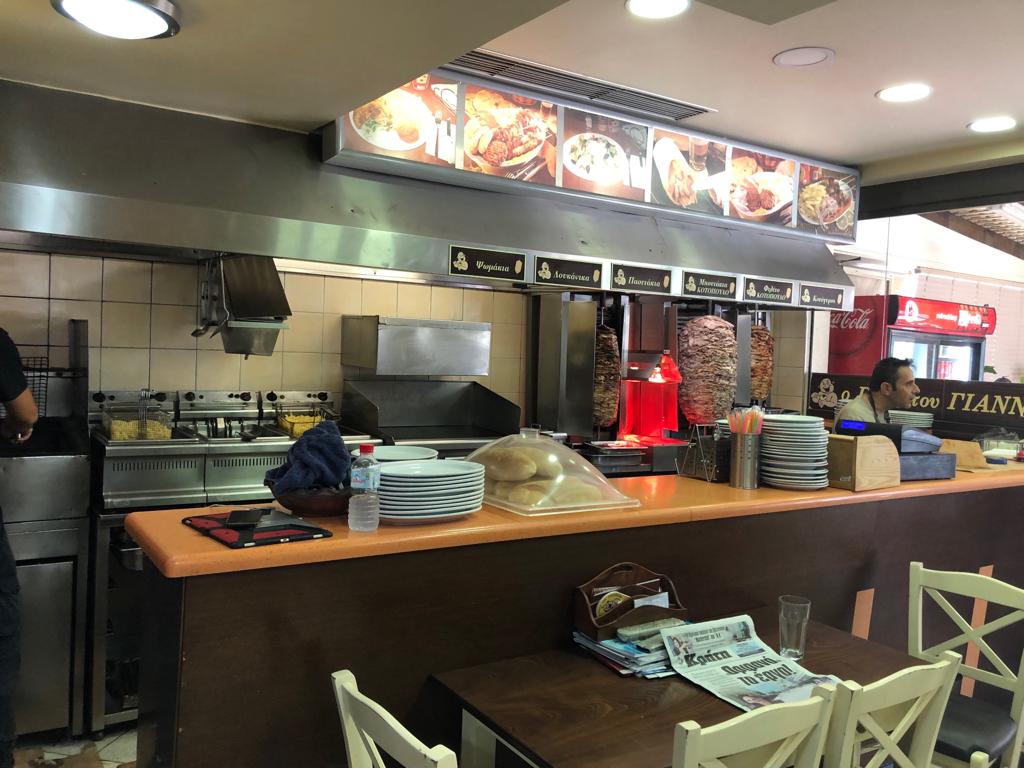 Gyro: A Love Letter to O gyros tou Giannari, My Favorite Gyro ...